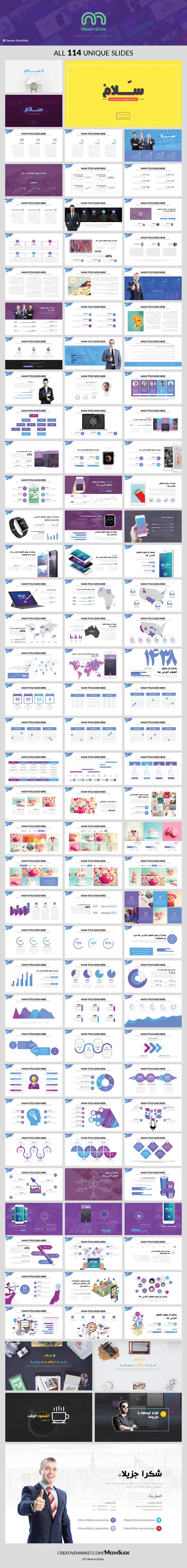 萨拉姆免费PowerPoint模板 - NicePSD 优质设计素材下载站