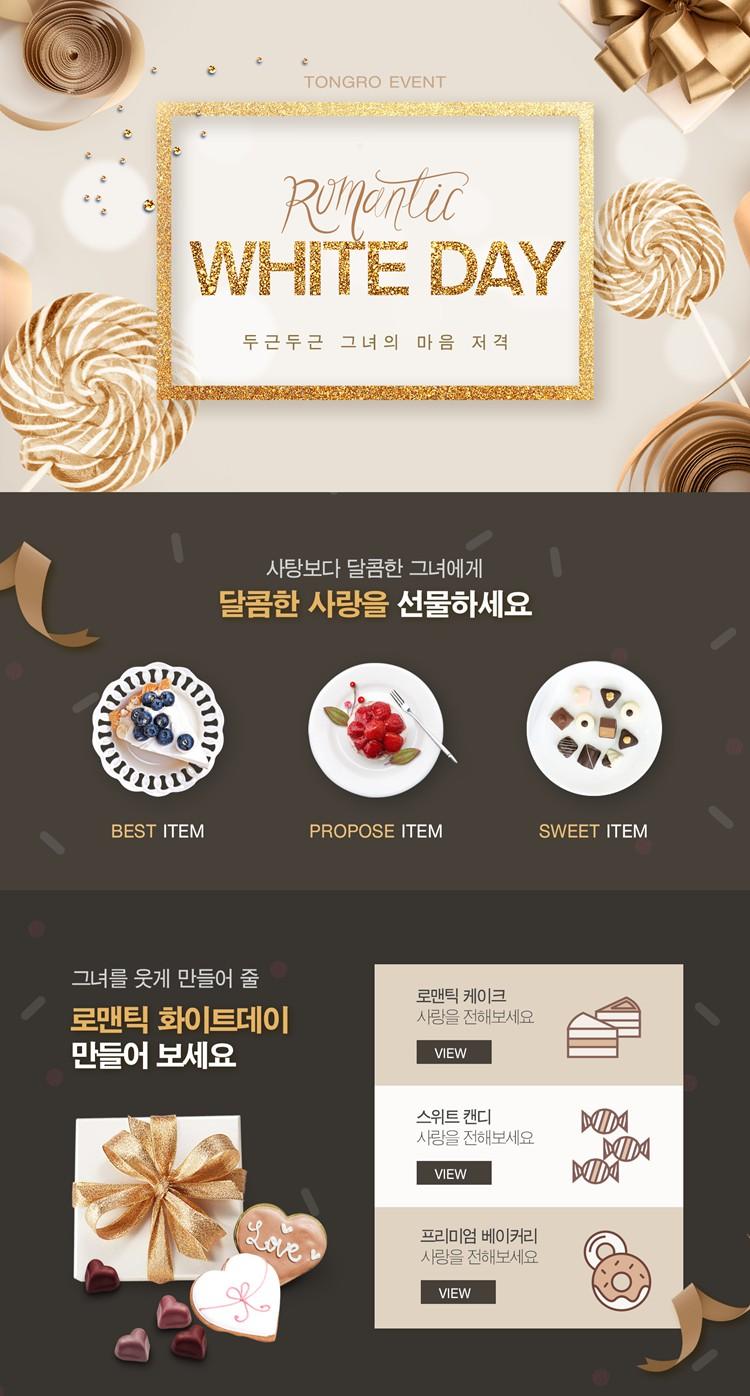 12款情人节520告白婚恋婚庆淘宝店铺装修海报设计psd模板素材 - NicePSD 优质设计素材下载站