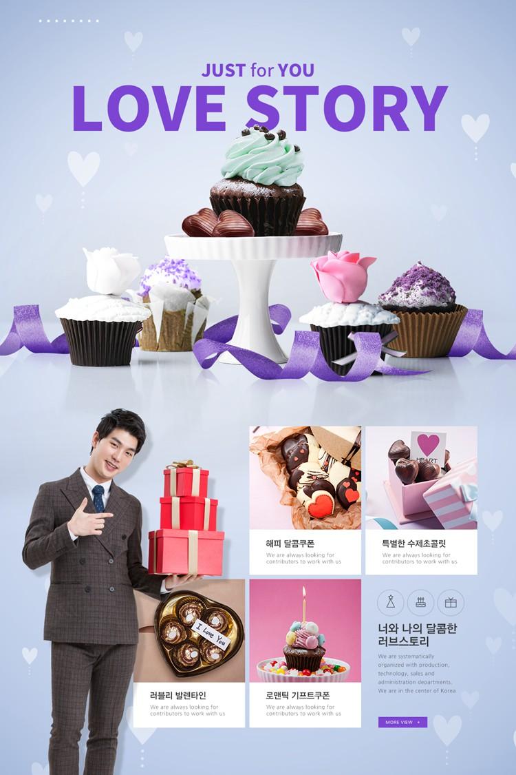 12款情人节520告白婚恋婚庆淘宝店铺装修海报设计psd模板素材 - NicePSD 优质设计素材下载站